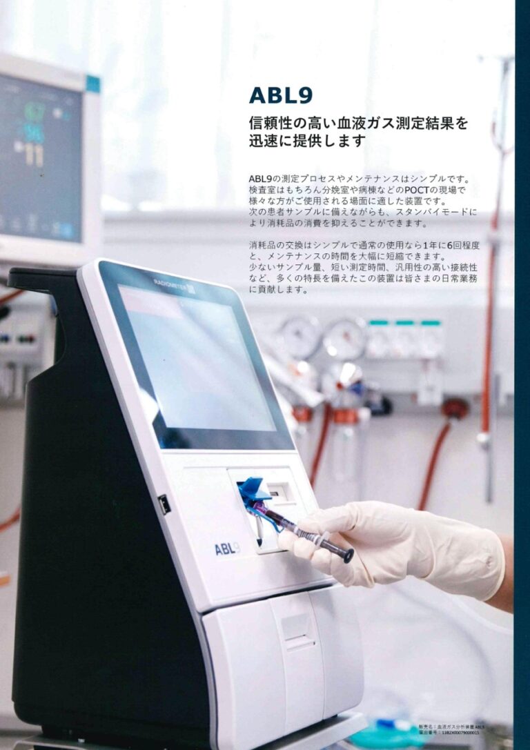 LED手術灯 Luvisシリーズ | 株式会社EMILUCK