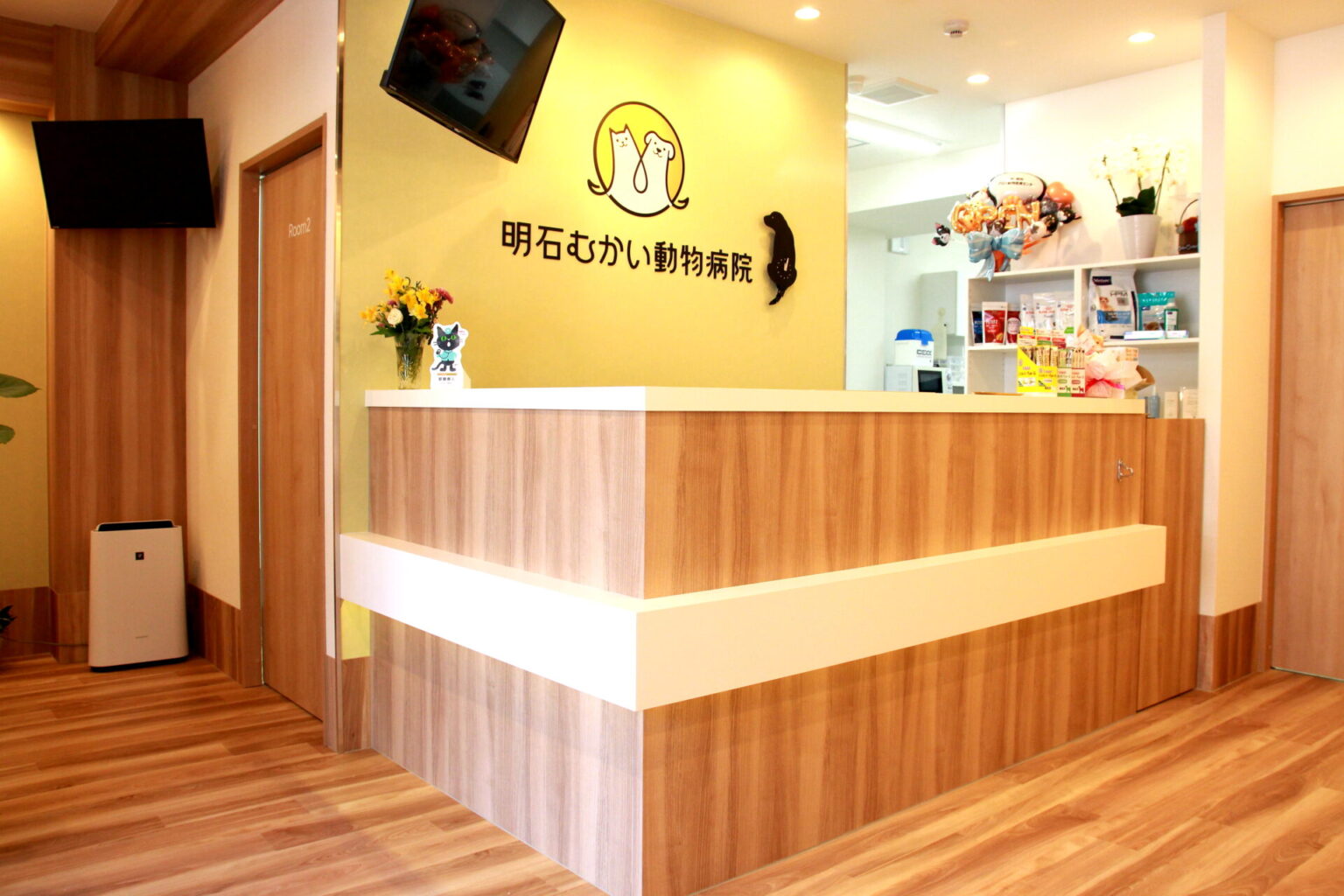 2023年4月 明石むかい動物病院様 新規開業 | 株式会社EMILUCK