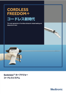 Sonicision™ カーブドジョー コードレスシステム | 株式会社EMILUCK